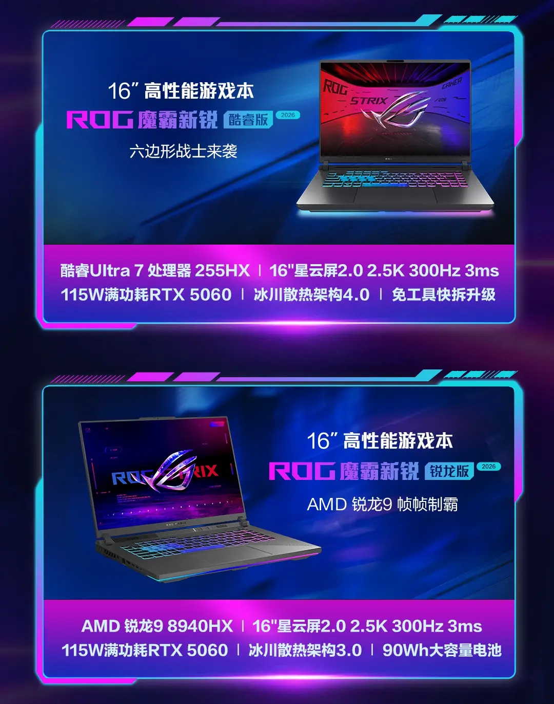 ASUS ROG Strix 10 Series Gaming Laptops Launch with Ryzen 9 9955HX3D ...