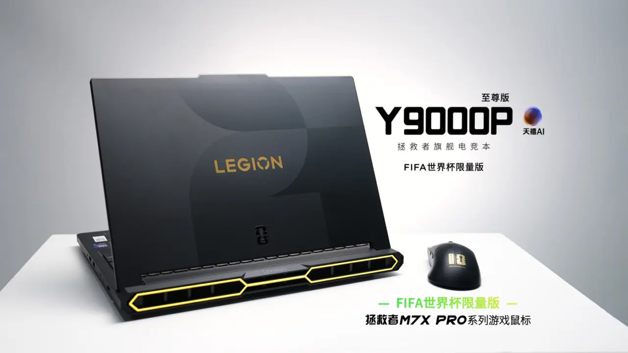 Lenovo Launches FIFA World Cup Limited Edition Legion Y9000P Supreme ...